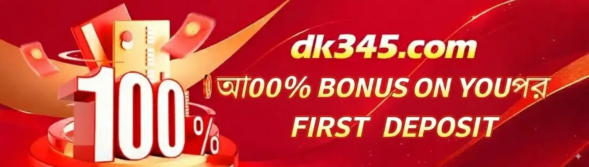 bgd33 — Play games online and win real money - Bangladesh's largest ...